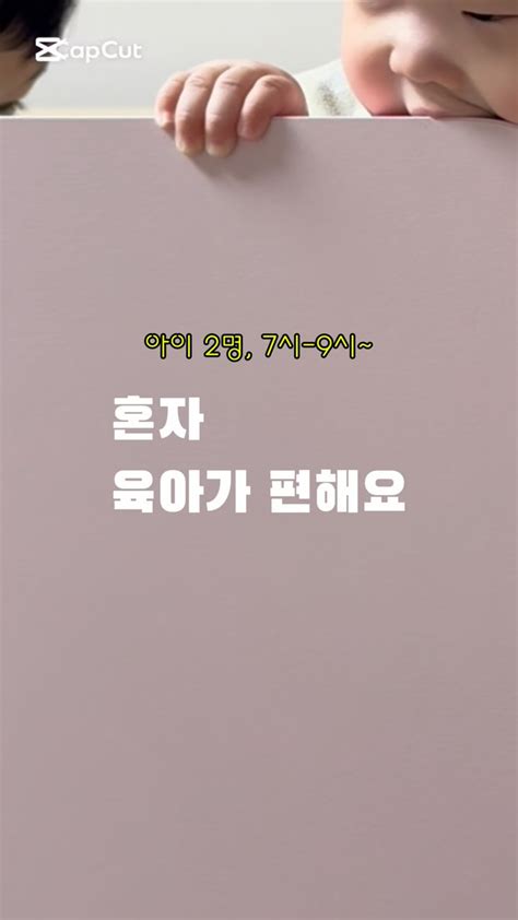 엄마는 노력중이야 육아하면서 정리하는 법 나에게 정리란 완벽한 정리는 있을 수 없다는 걸 깨달았다 인생은 끊임없이 정리에 연속이라는 생각이 들었다 아기가 걷기