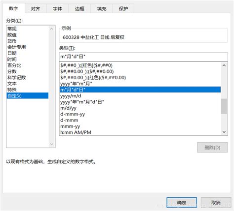 通达信导出个股某段时间的数据以及在 Excel 中画 K 线图点击excel单元格打开通达信k线青柠小苍兰的博客 Csdn博客