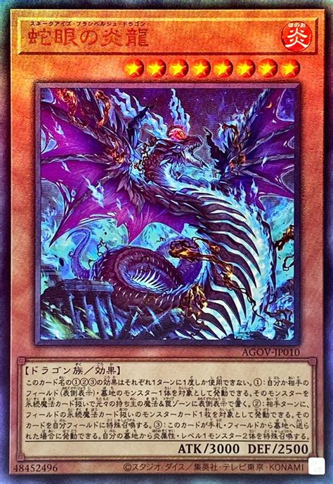 A Agov Jp