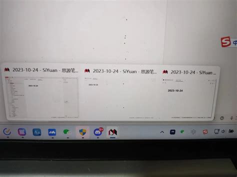 多窗口模式下，使用顶栏菜单打开日记的行为，会错误的广播到所有窗口中 · Issue 171 · Frostimesiyuan