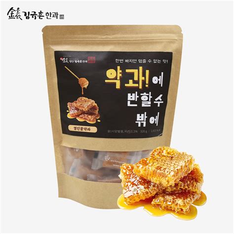 ★무료 배송★ 김규흔 한과 약과에 반할 수밖에 꿀약과 320g 홈플러스 택배배송