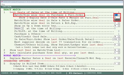 How To Enable Batch Wise Last Deal In Purchase And Purchase Order In