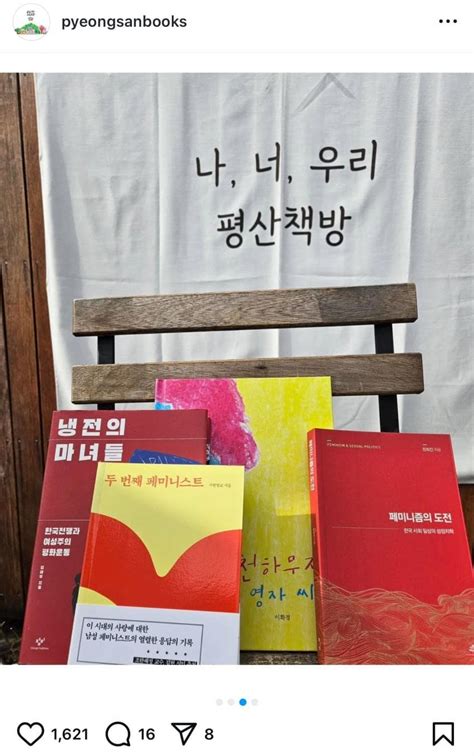 문재인 근황 Mlbpark