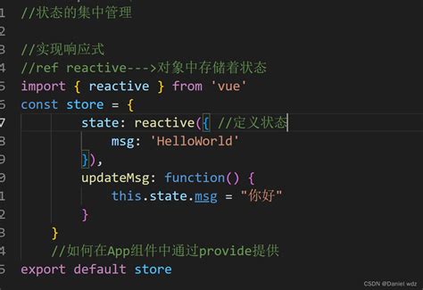 Vue的学习与使用（六） Csdn博客
