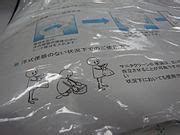 Categorysurvival Equipment Wikimedia Commons