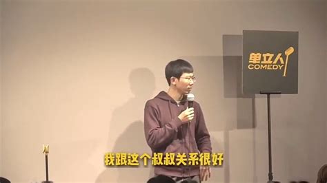 喜剧的内核是悲剧太真实了 手机新浪网