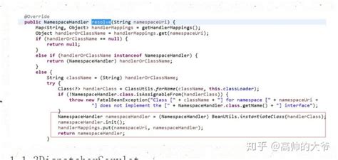 Springmvc源码分析 知乎