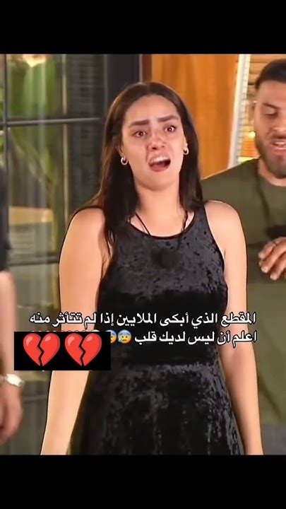 جيهان بأصعب لحظة غدر من خالد 💔قسمة ونصيب قسمةونصيب فرح Trending ترند اكسبلور Youtube