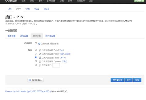 multi stream daemon lite 未运行 · issue 11015 · coolsnowwolf lede · github