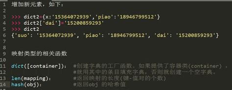 Python示例十年python大牛花了三天总结出来的python基础知识实例，超详细！weixin39589253的博客 Csdn博客