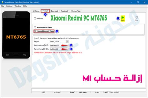 مدونة Dzgsm إزالة FRP مع Mi Account لهاتف Xiaomi Redmi 9C angelica
