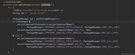 Android 动态改变桌面图标android 618桌面图标变化 Csdn博客