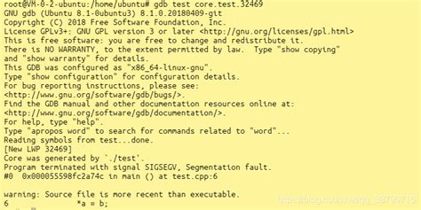Gdb分析coredump文件gdb Coredump分析 Csdn博客