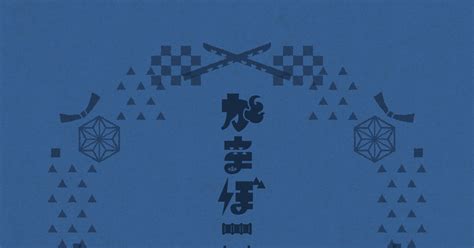 鬼滅の刃 【web再録】かまぼこ本 再録部分 うさぎの耳のマンガ 鬼滅の刃500users入り Pixiv