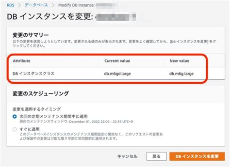 アップデート RDS 最適化読み込み Optimized Reads がリリースされました DevelopersIO
