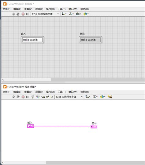 Labview开篇01——ni Labview的基础知识01ni Labview Csdn博客