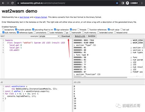 理解 Wasm 基础概念，了解 Wasm 是如何被加载运行的？ 51ctocom