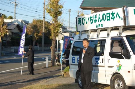 自民党静岡県連青年部・青年局街頭キャラバン～第2区～ 自由民主党静岡県支部連合会