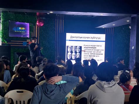 СУРАГЧИЙН ХӨГЖИЛ ШИНЭ ҮЕ СУРГУУЛЬ