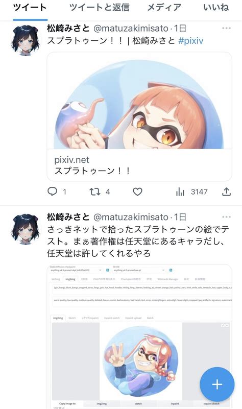 悪用事例（攻撃用途で使われる生成ai） Ai Illust ウィキ 生成ai（generativeai）による使用例、諸問題の