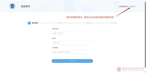 郑工图书馆资源校外访问指南 郑州工业应用技术学院 图书馆