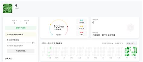 内推|拓竹内推,感兴趣的私聊 讨论 力扣(leetcode) 内推|拓竹内推,感兴趣的私聊 讨论 力扣(leetcode)