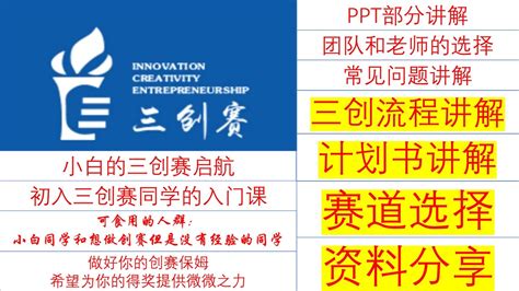 关于项目名称的资料和建议 哔哩哔哩