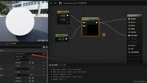 Ue45的custom节点：在vscode使用hlsl（新手入门用）vscode写hlsl Csdn博客