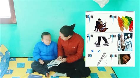 Home Classroom🏡 ཁྱིམ་ཚང་གི་སློབ་ཁང་།mother And Son👩‍ ️‍👨 Episode 1 ཚན་པ