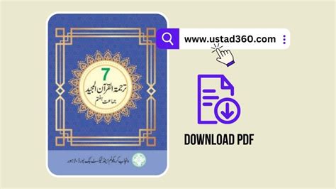 Class 8 Maths Snc Punjab Textbook 2025 Pdf Ustad360