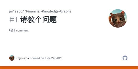请教个问题 · issue 1 · jm199504 financial knowledge graphs · github