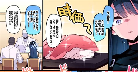 ブルアカ サオリヒケタヨ 比宮じょーずのイラスト Pixiv