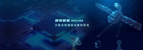 湖南鲸瓴智联信息技术有限公司 湖南鲸瓴智联信息技术公司官网