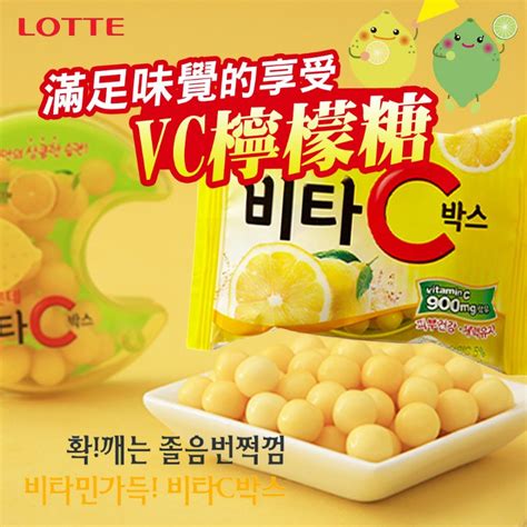 韓國 Lotte 樂天 Vc檸檬糖 蝦皮購物