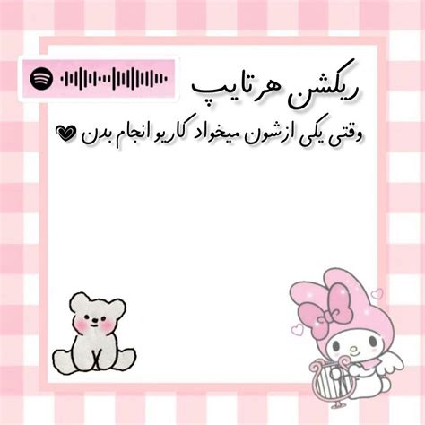ورق بزن🌚 عکس ویسگون