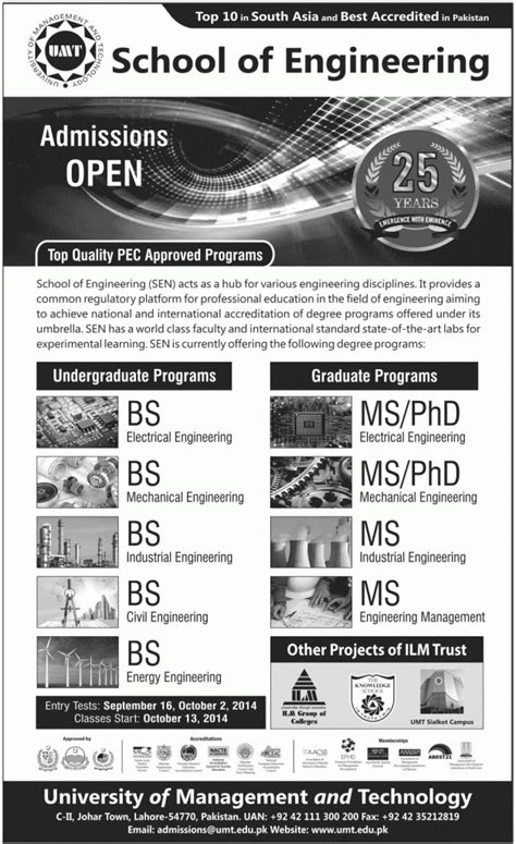 UMT Lahore Engineering Admission Fall 2014 Form Requirements Undergraduate