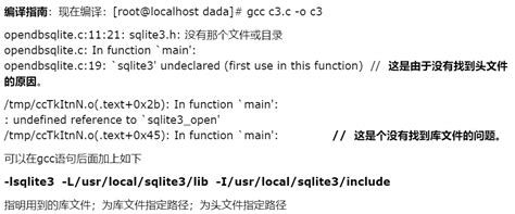Gcc编译选项需要使用安全编译选项的语言 腾讯云开发者社区 腾讯云