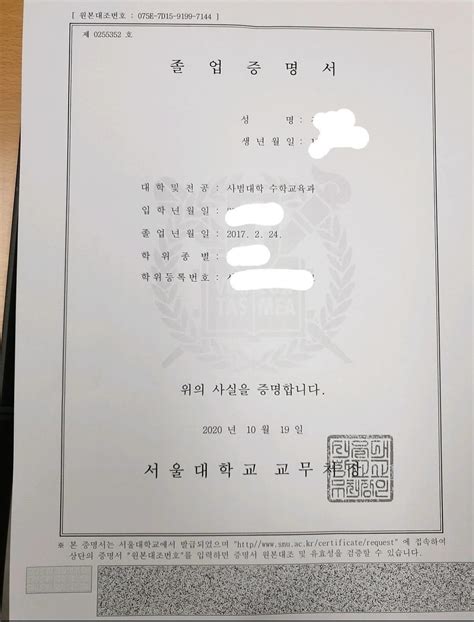 고등 수학과외서울대 수학교육과졸 과고 자사 영재 서울특별시 마포구 용강동 비즈프로필
