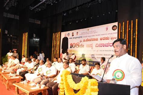 City Celebrates 108th Birth Anniversary Of Former Cm D Devaraj Urs
