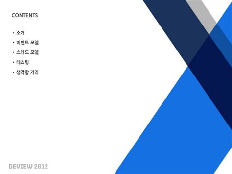 E6 2012 Netty Internals