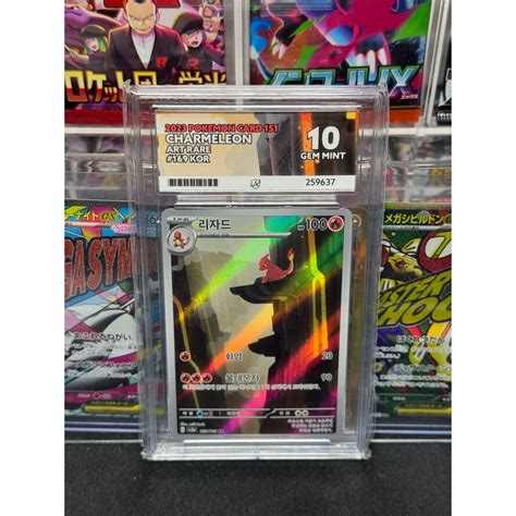 Ds Trading Cards