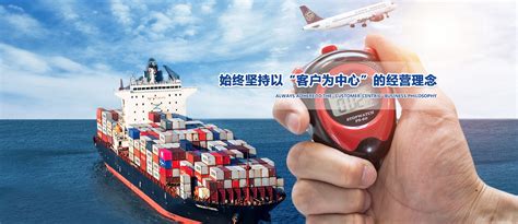 鑫硕源鑫硕源物流 青岛鑫硕源国际物流有限公司