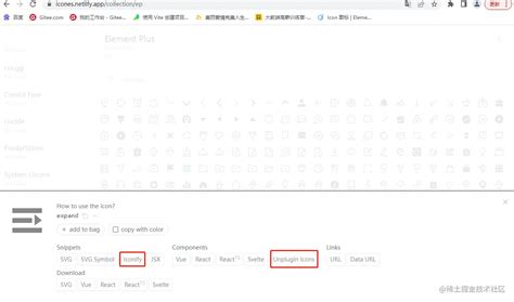 Unplugin Icons Vue3自动引入iconunplugin Icons Vue3自动引入icon 插件核心是 掘金