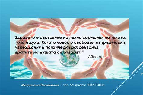 ПОВЯРВАЙ ОПИТАЙ УСПЕЙ Facebook