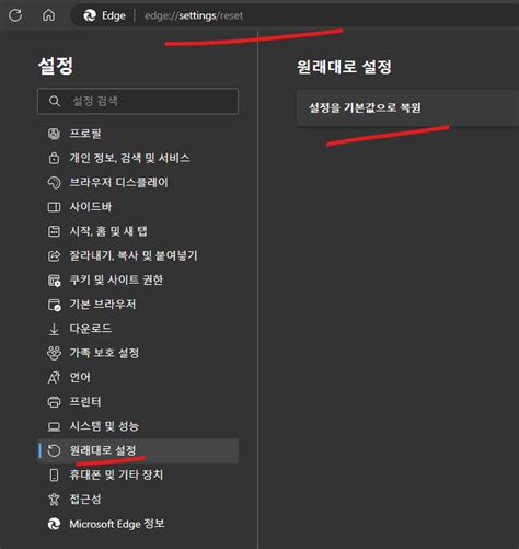 마이크로소프트 엣지의 Pdf 메모기능에서 전자펜 버튼을 누를 시에 지우개 기능으로 전환이 되지 않습니다 Microsoft Qanda