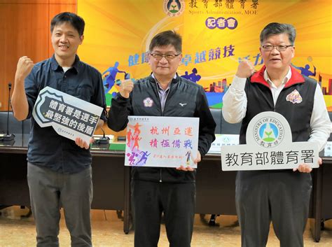 杭州亞運最後衝刺階段 培訓隊持續積極備戰