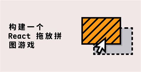 React 项目 实战项目