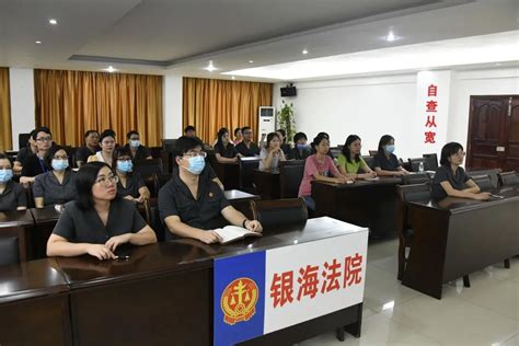 红色课堂第七期 银海区法院组织干警观看英模教育影片《邹碧华》澎湃号·政务澎湃新闻 The Paper