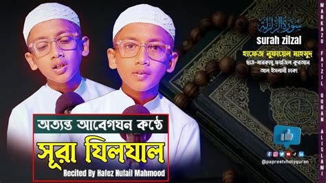অত যন ত ম য ব কণ ঠ স র য লয