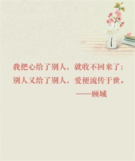 顧城 為靈魂低吟淺唱的詩人 每日頭條